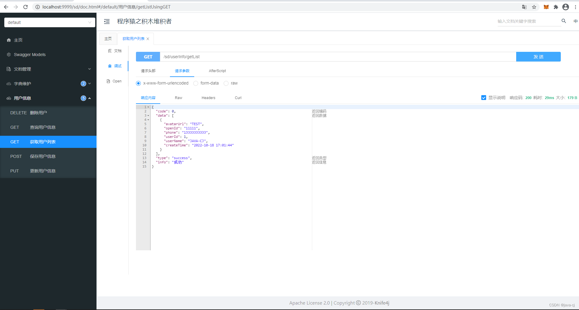 FluentMybatis 连接不同数据源_mybatis fluent多数据源-CSDN博客