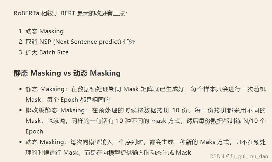 RoBERTa_roberta 动态mask-CSDN博客