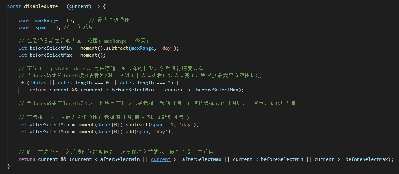Ant Design 日期选择框组件RangePicker约束开始结束时间-CSDN博客