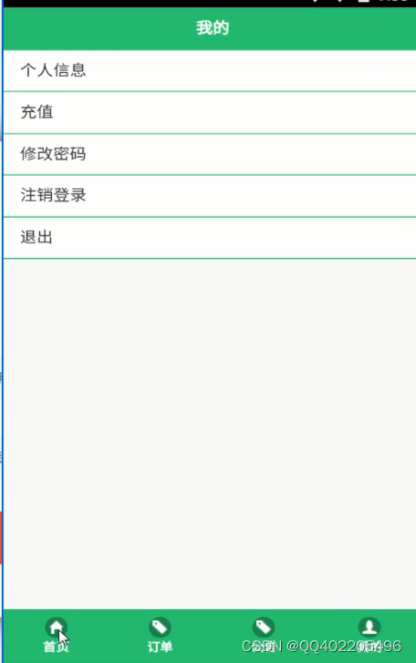 Android的智能导航停车场车位查询系统csdn适用移动端的停车场实时空余位置数量查询系统 Csdn博客