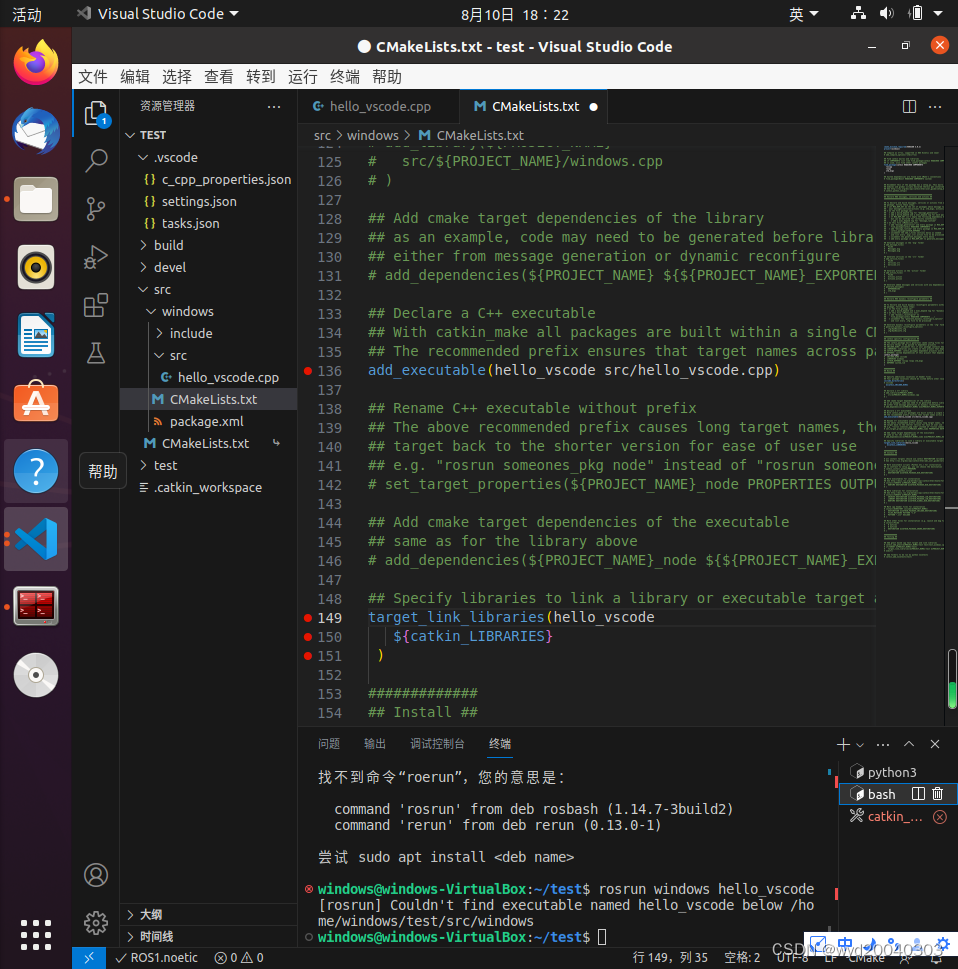（ros）在vscode上对c 程序进行配置 Csdn博客