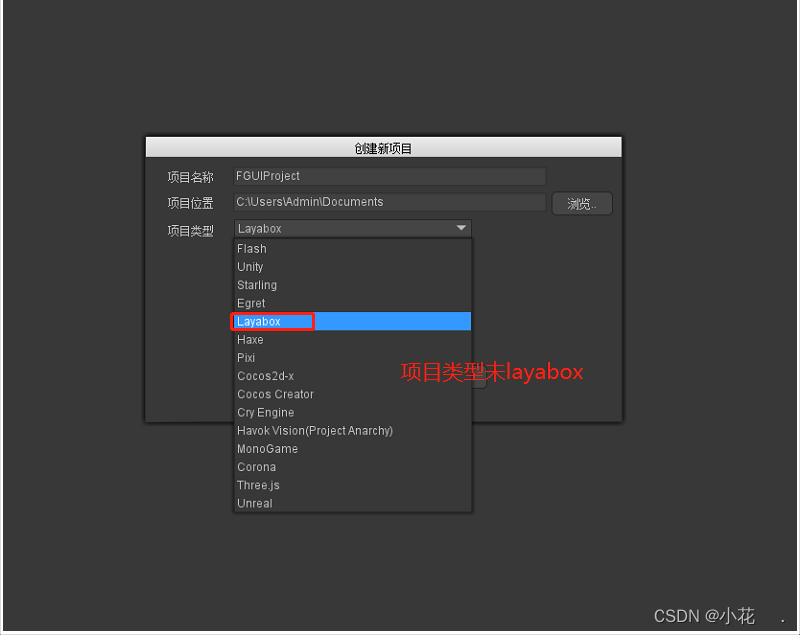 laya集成fairygui，小白步骤_laya fairygui-CSDN博客