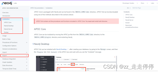 Windows环境下Neo4j图数据库的离线导入导出、APOC函数数据导出实操以及遇到Not a valid Neo4j archive 解决办法_neo4j离线使用-CSDN博客