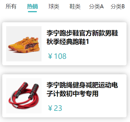 利用uView的u-tabs标签进行组件之间的切换_u-view使用tabs-CSDN博客