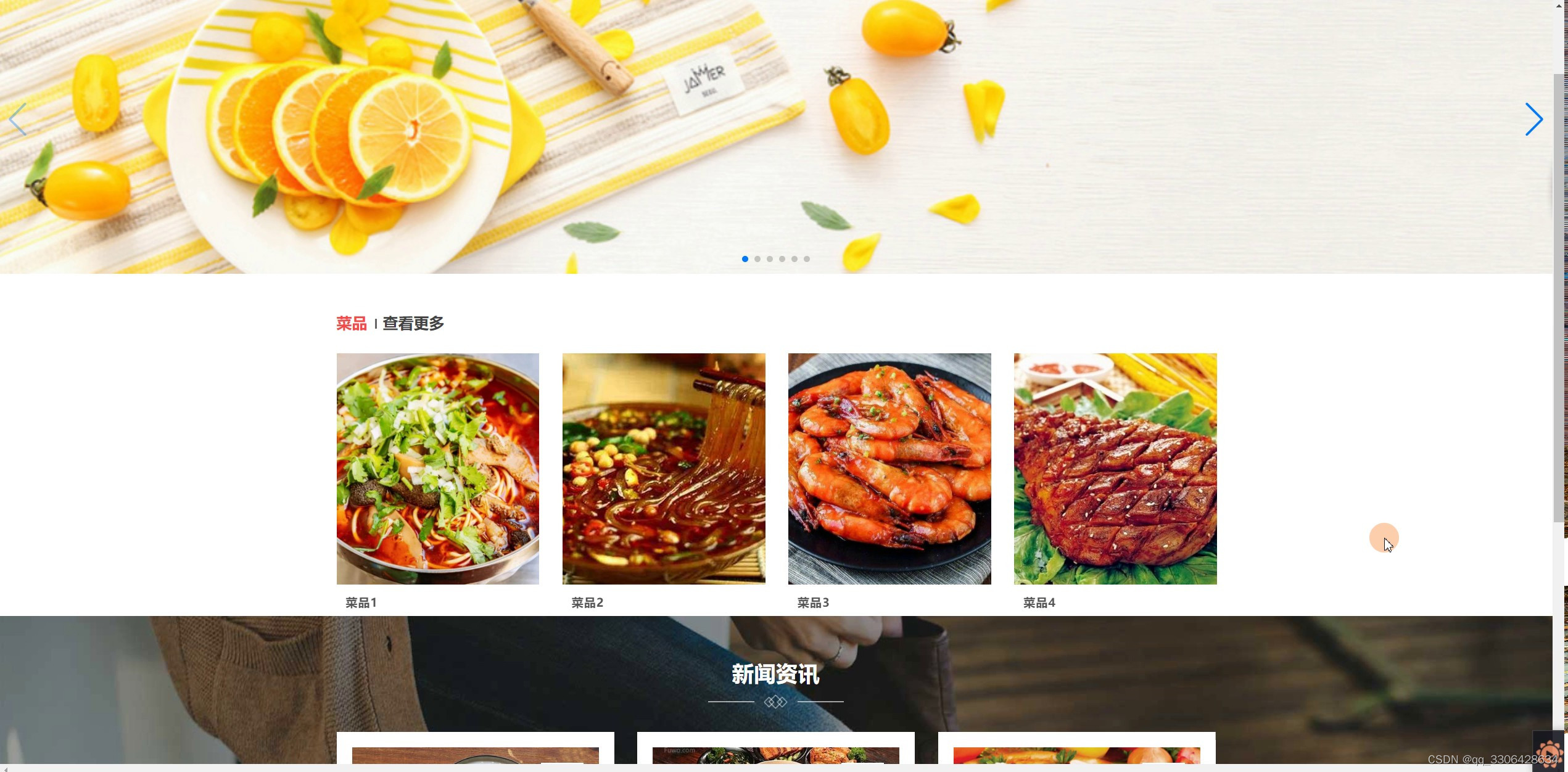 基于javaspringbootmybatisvueelementui的外卖订餐系统基于springbootmybatisvueelemtui的外卖点餐系统 Csdn博客