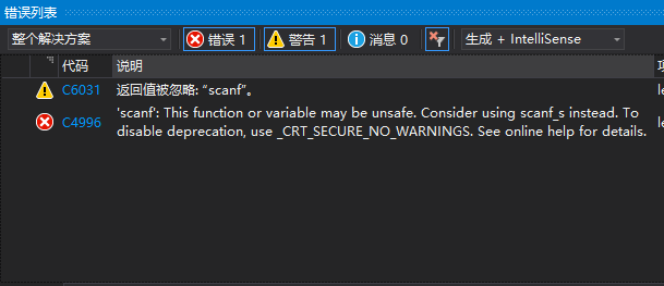 VS2019编辑C语言使用scanf()报错_vs2019编写c语言报错-CSDN博客
