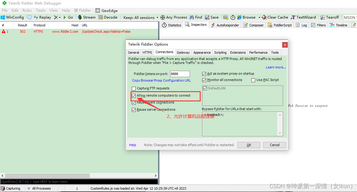 fiddler使用电脑抓取手机包_手机用电脑抓包-CSDN博客