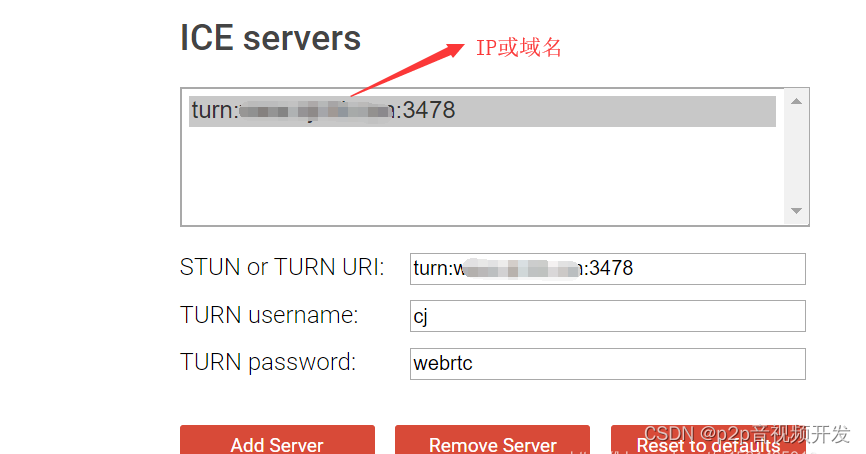 WebRTC，TURN/STUN服务原理及搭建_stun服务器-CSDN博客