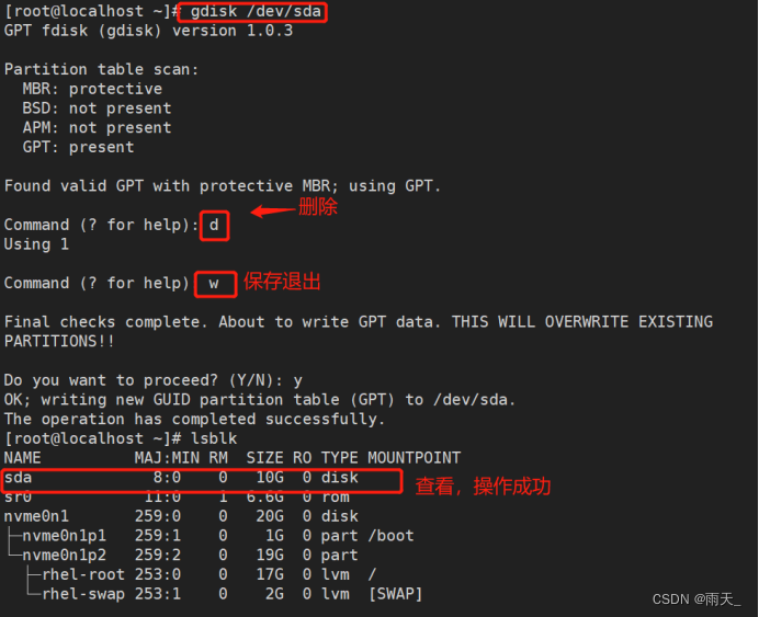 linux维护基本存储空间_linux lsblk rhel-root-CSDN博客