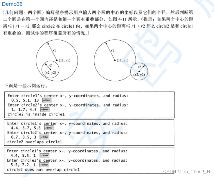 Python基础五十四题19~36题_pta计算大米价格-CSDN博客