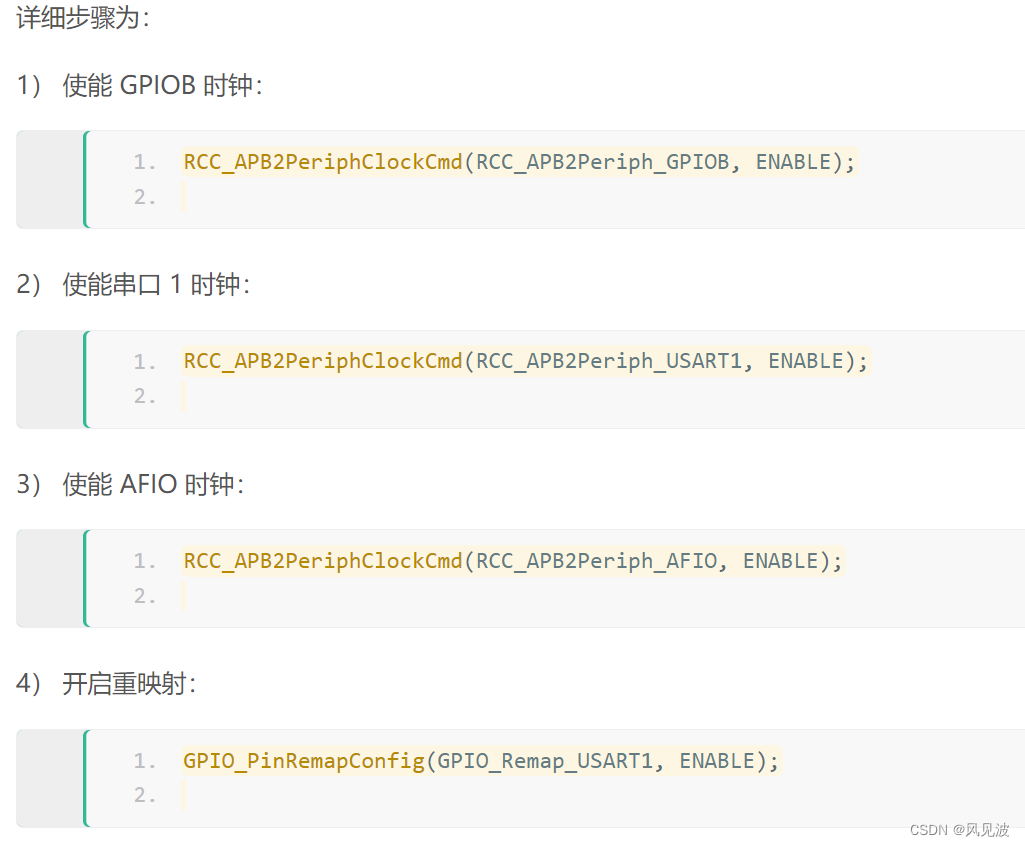 STM32-GPIO分析_stm32 gpio speed-CSDN博客