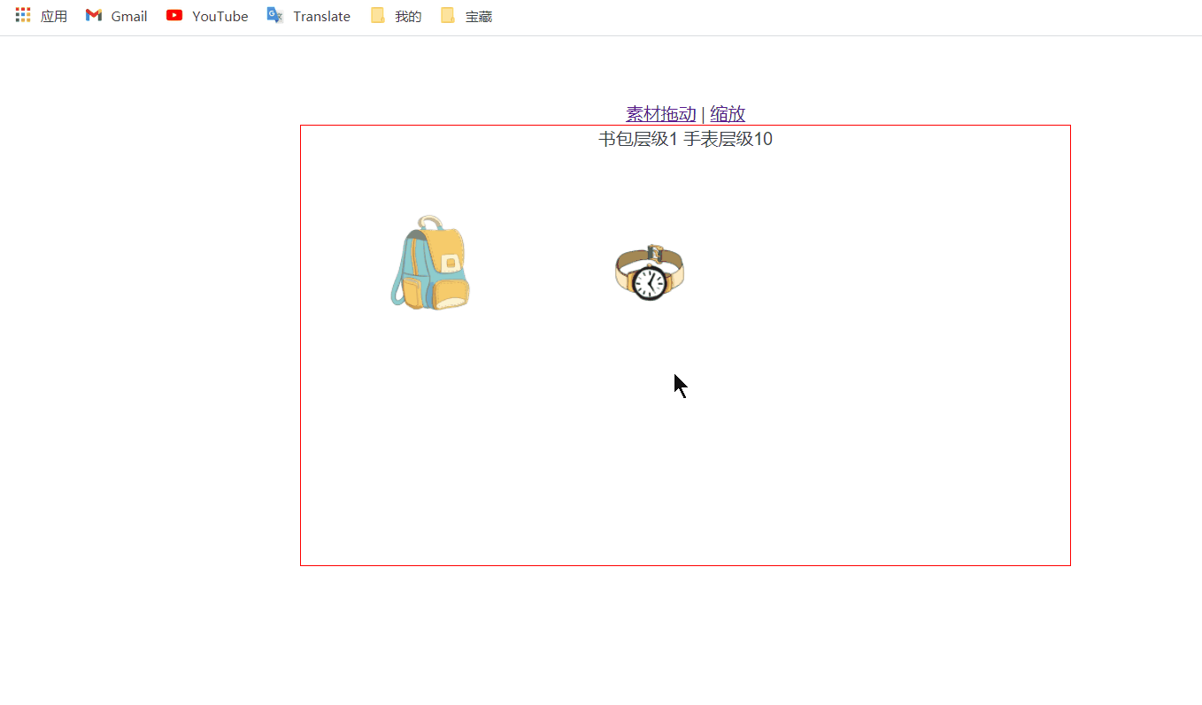 vue3 使用 vue-drag-resize 时报错_vue-drag-resize vue3-CSDN博客