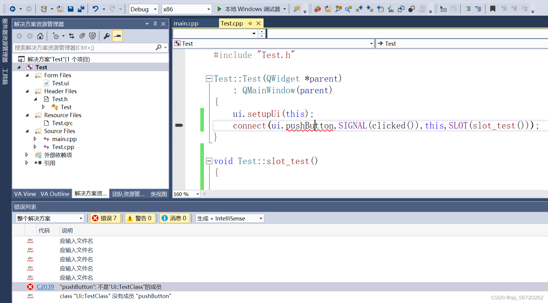 vs2015新建qtgui项目，在ui界面添加控件，.cpp文件中无法识别_如何给qt+vs中的控件添加程序-CSDN博客