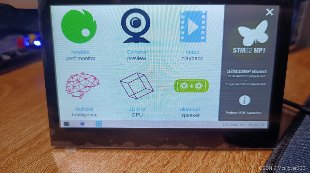 STM32MP157A驱动开发 | 05 - 基于LTDC接口驱动RGB LCD_stm32mp ltdc-CSDN博客