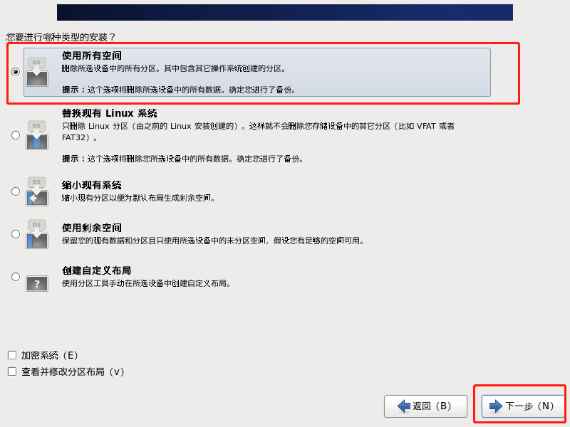 VMware Workstation 虚拟机安装Linux centos 6.5 系统步骤_1)用vmware workstation安装centos6.5操作系统2)分别克隆3台cento6 ...