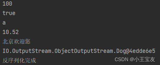 Javase 关于objectoutputstream中readutf的eofexception异常解决objectinputstreamreadutf报错 Csdn博客