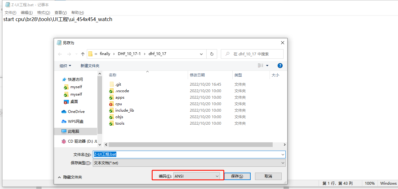 批处理 跳转批处理 跳转 Csdn博客