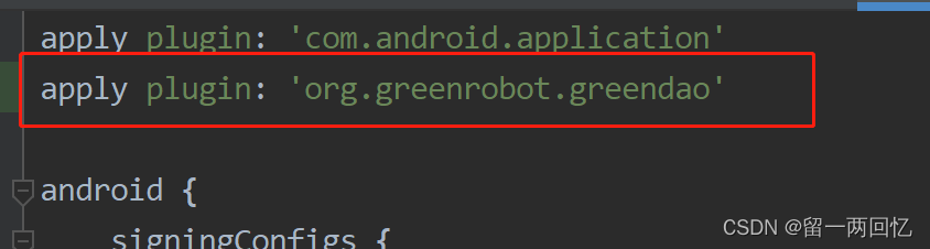 Android greendao 使用配置_org.greenrobot:greendao-CSDN博客