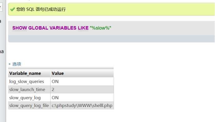 vulnstack（一） 红日靶场复现_vulnstack1 cobaltstrike-CSDN博客