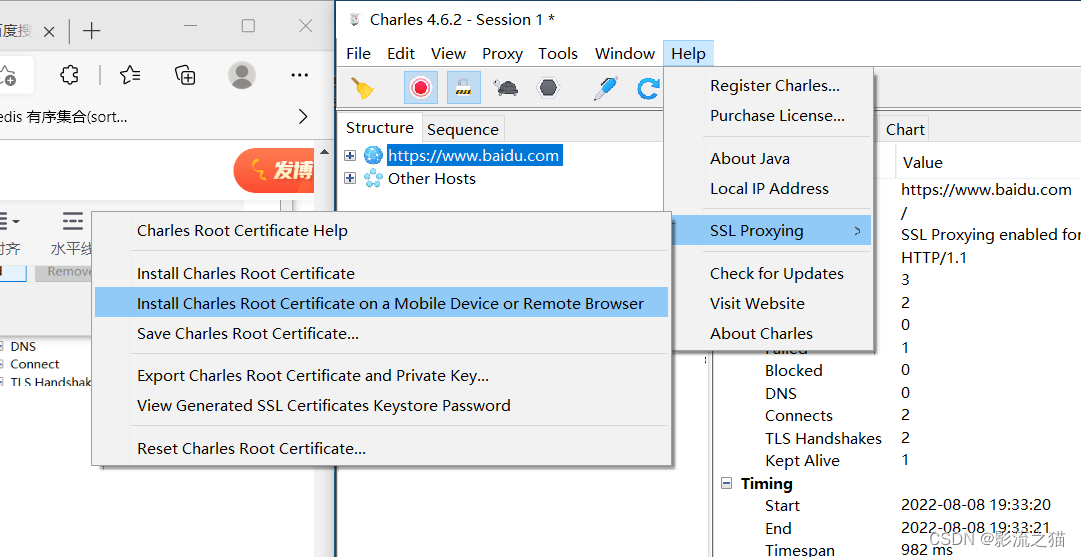 charles的简单操作_charles保存抓包数据-CSDN博客