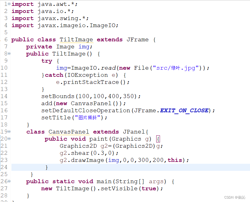 第十九章总结（绘制图片）_java poi graphics2d rotate和shear-CSDN博客