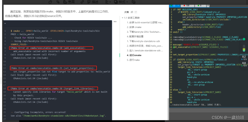 Cmake 常见问题及解决办法cmake Warning No Source Or Binary Directory Provi Csdn博客