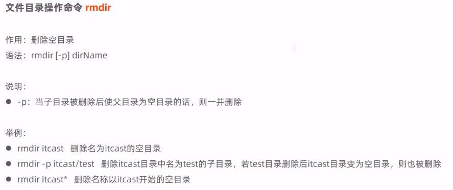 Linux入门_if [ ${tpid} ]; then-CSDN博客