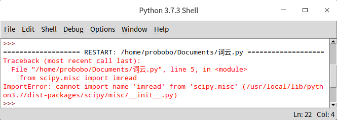 from scipy.misc import imread 报错之解决-CSDN博客