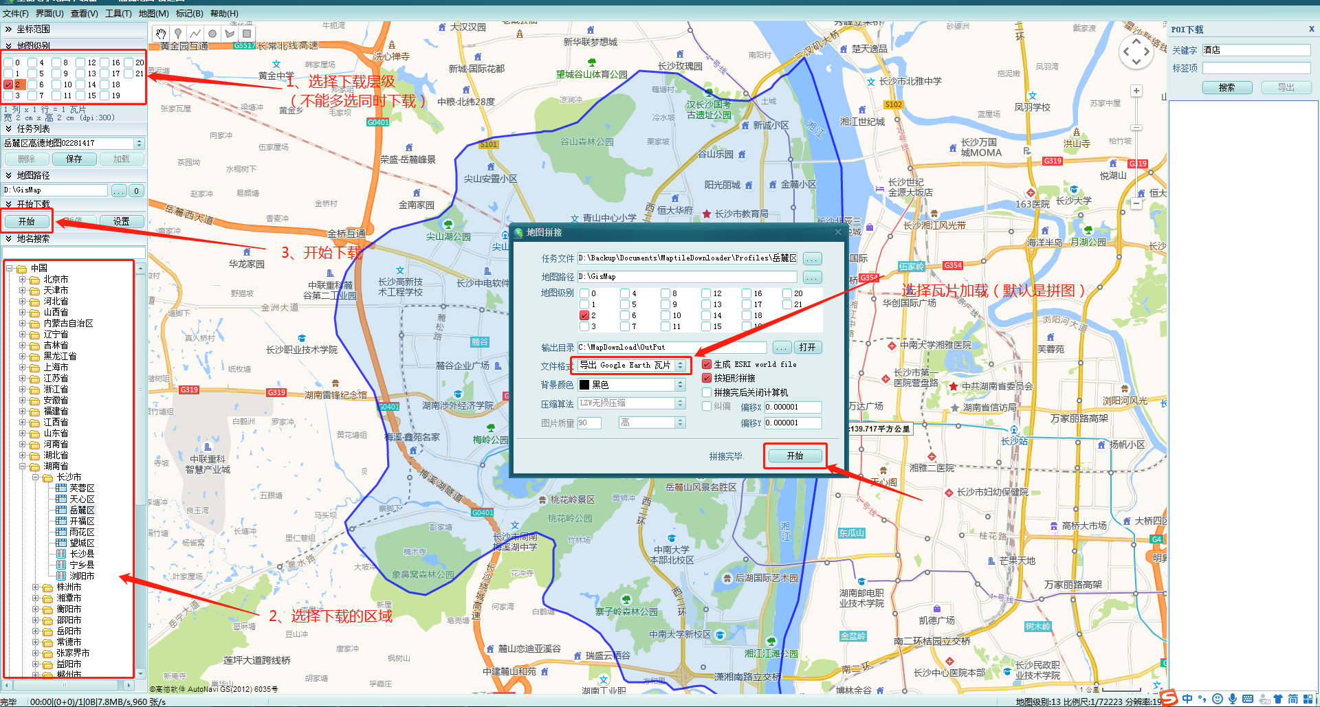 leaflet-离线地图_leaflet离线地图-CSDN博客