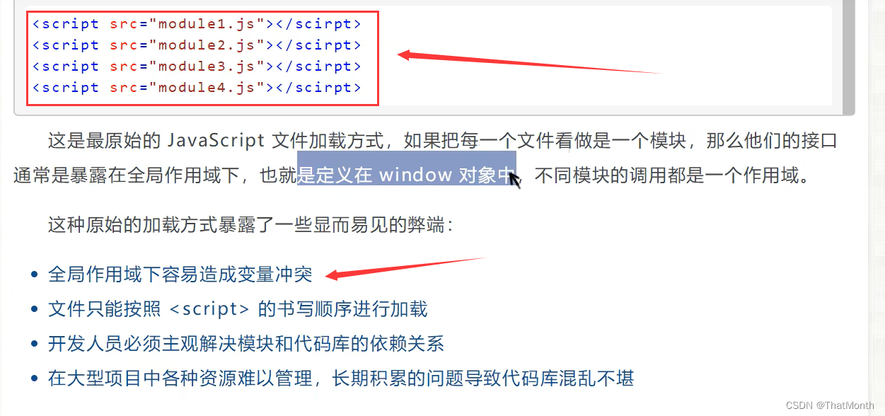 Webpack前端打包工具_webpack打包idea-CSDN博客