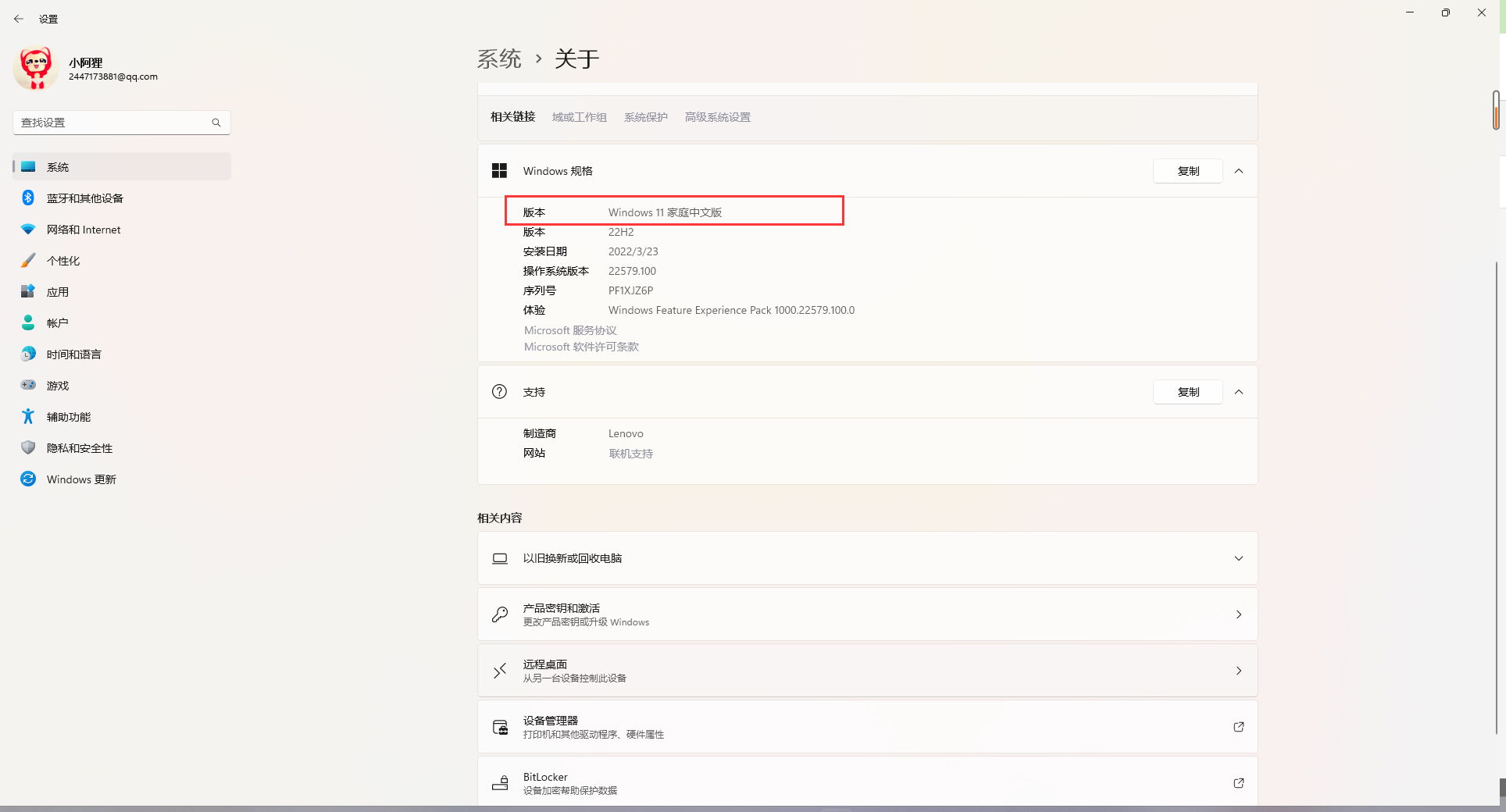 win11不兼容vm--VMware Workstation解决办法。2022年3月31日，亲测成功解决_win11vmware不兼容-CSDN博客