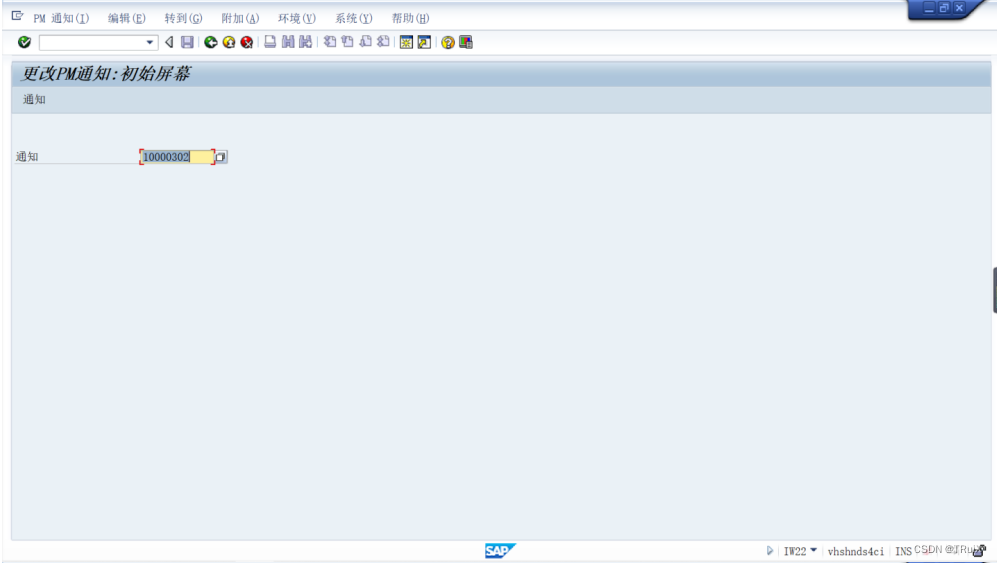 SAP-PM设备模块-维修计划-维修通知_sap中iw28 合并通知单-CSDN博客
