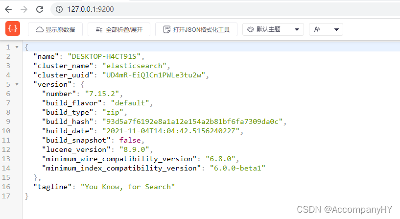 Eselasticsearch安装教程es安装载插件 Csdn博客