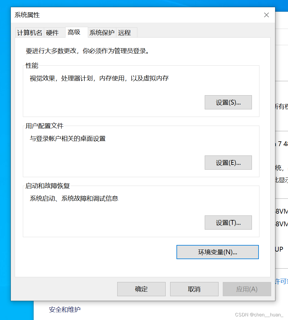 Java的安装与配置 Java运行环境配置安装及运行 Csdn博客