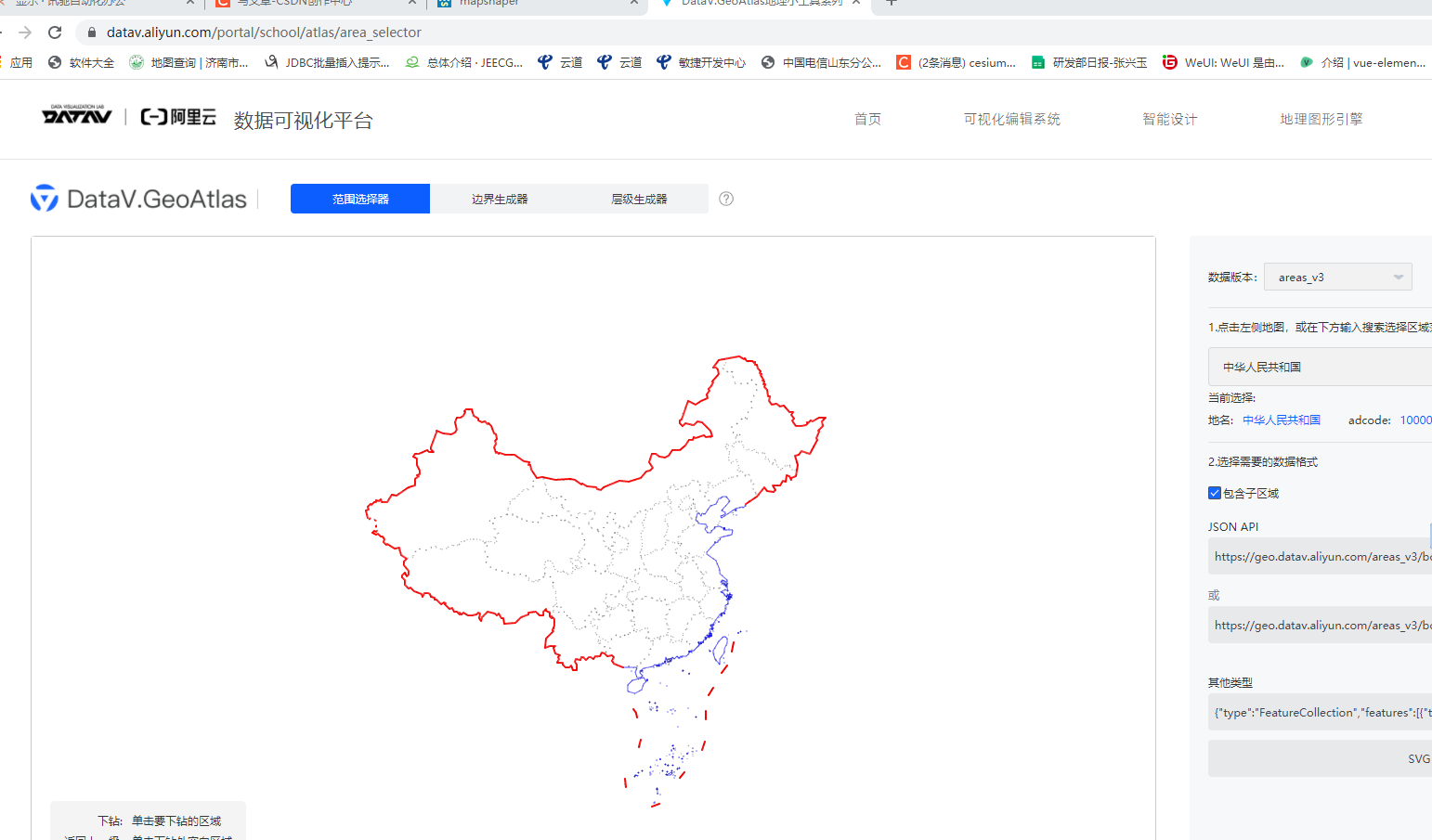 GIS 怎么合并Geojson相邻的两个区域并删除重合点的边界_java gis合并两个区域-CSDN博客