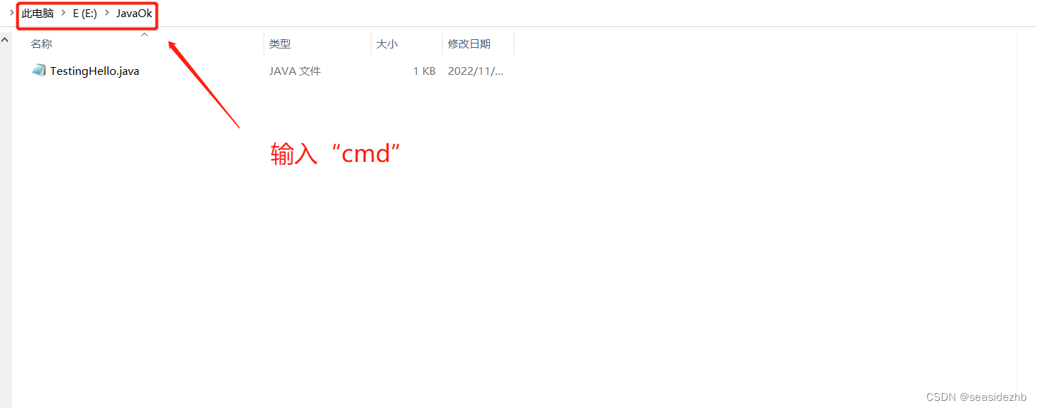 Windows 10命令行下如何使用java和javac来编译执行引入自己外部java代码或者其他人的jar包代码javac怎么java包