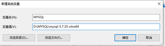 每一步详细指导MySQL安装，mysql5.7.35版本完整下载安装配置过程_mysql5.7.35安装教程-CSDN博客