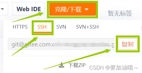 首次使用 git 克隆仓库报错：Warning: Permanently added‘github.com’ to the .....（ssh ）_warning: permanently ...