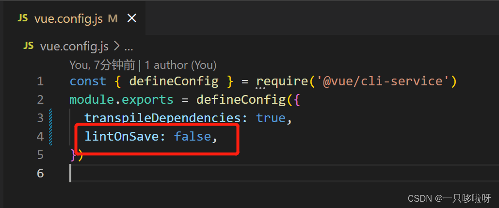 eslint报错_at least one or is required in-CSDN博客