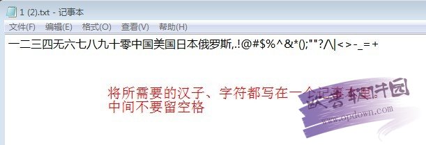 PCtoLCD2002使用方法_pctolcd2002能否自行描点-CSDN博客