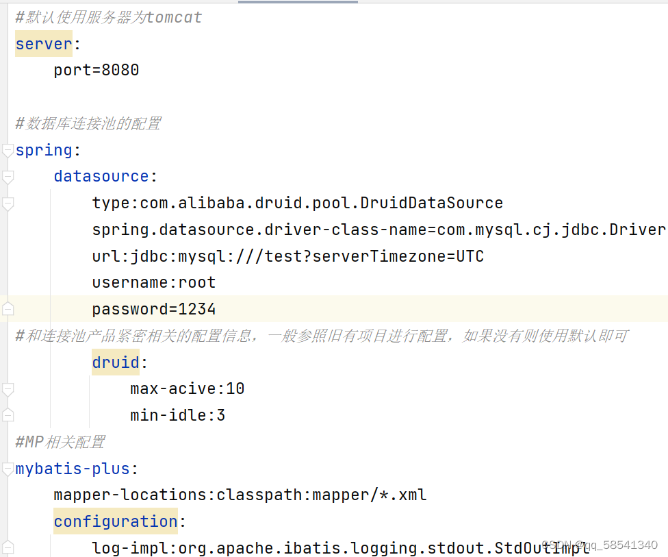 Mybatis-Plus的开发流程 -- 准备阶段_mybatis-plus开发-CSDN博客
