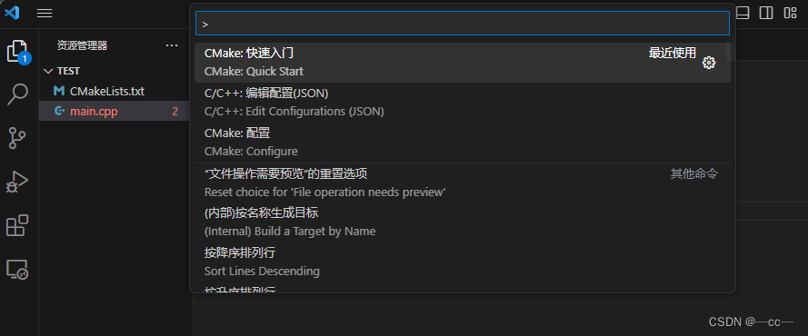 windows C++ 配置 (clion VSCode)_clion 配置msvc-CSDN博客