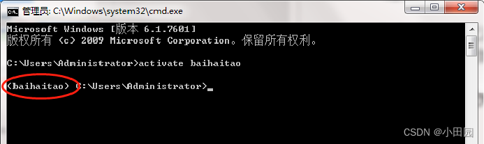 关于python调用matlab的前期准备，以及 Error Could Not Create Distmatlabengineforpythonegg Info 拒绝访问。”的解决