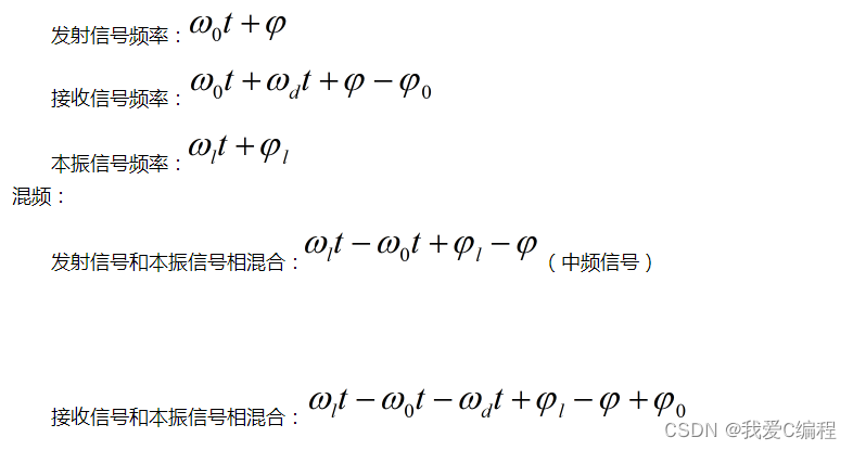 通过matlab实现雷达数字化正交解调、数字脉冲处理、固定目标对消、动目标检测mtd、恒虚警cfar处理基于 Fft 的 Mtd 算法代码 Csdn博客