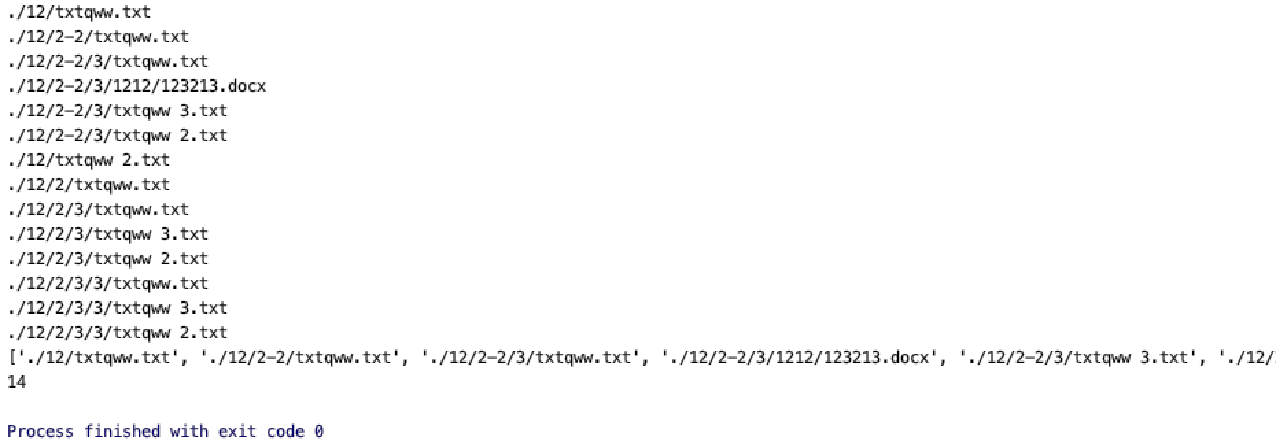 Python递归遍历文件夹下所有文件python遍历文件夹所有文件 Csdn博客