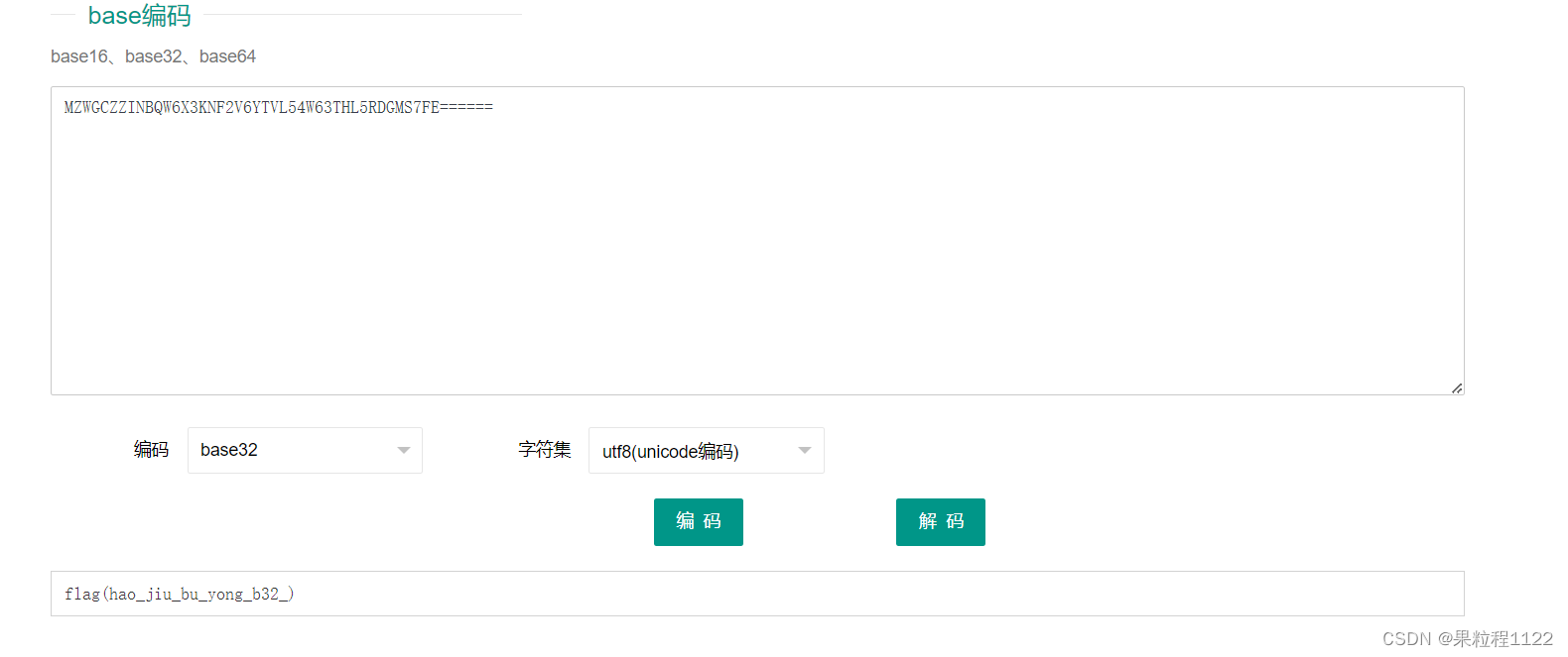 Ctfshow萌新（隐写）ctfshow萌新隐写2 Csdn博客 