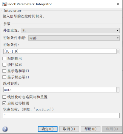 用Matlab中Simuink仿真Lorenz混沌系统，并画出波形、图像_lorenz模型的simulink仿真-CSDN博客