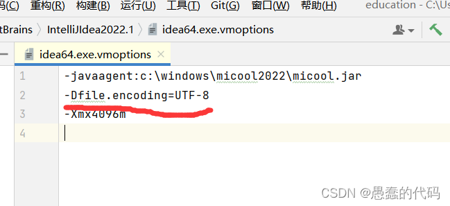 解决IntelliJ IDEA2022.1.1控制台输出中文乱码问题(图文详解)_idea 2022控制台乱码-CSDN博客