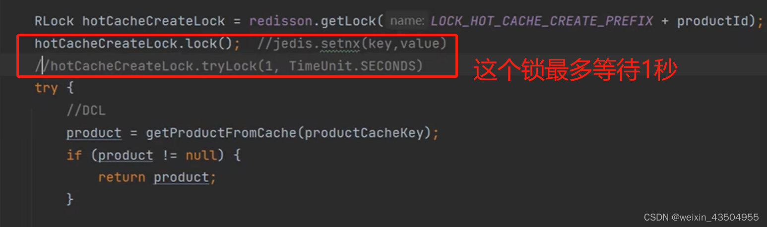 Redission分布式锁使用,结合redis Redission 加锁之后在redis 能看到吗 Csdn博客