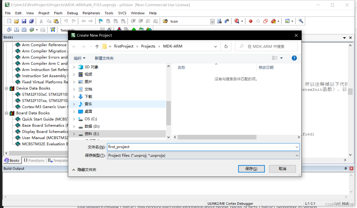 【stm32 学习笔记】 新建基于固件库的mdk5工程模板mdk5新建stm32工程 Csdn博客